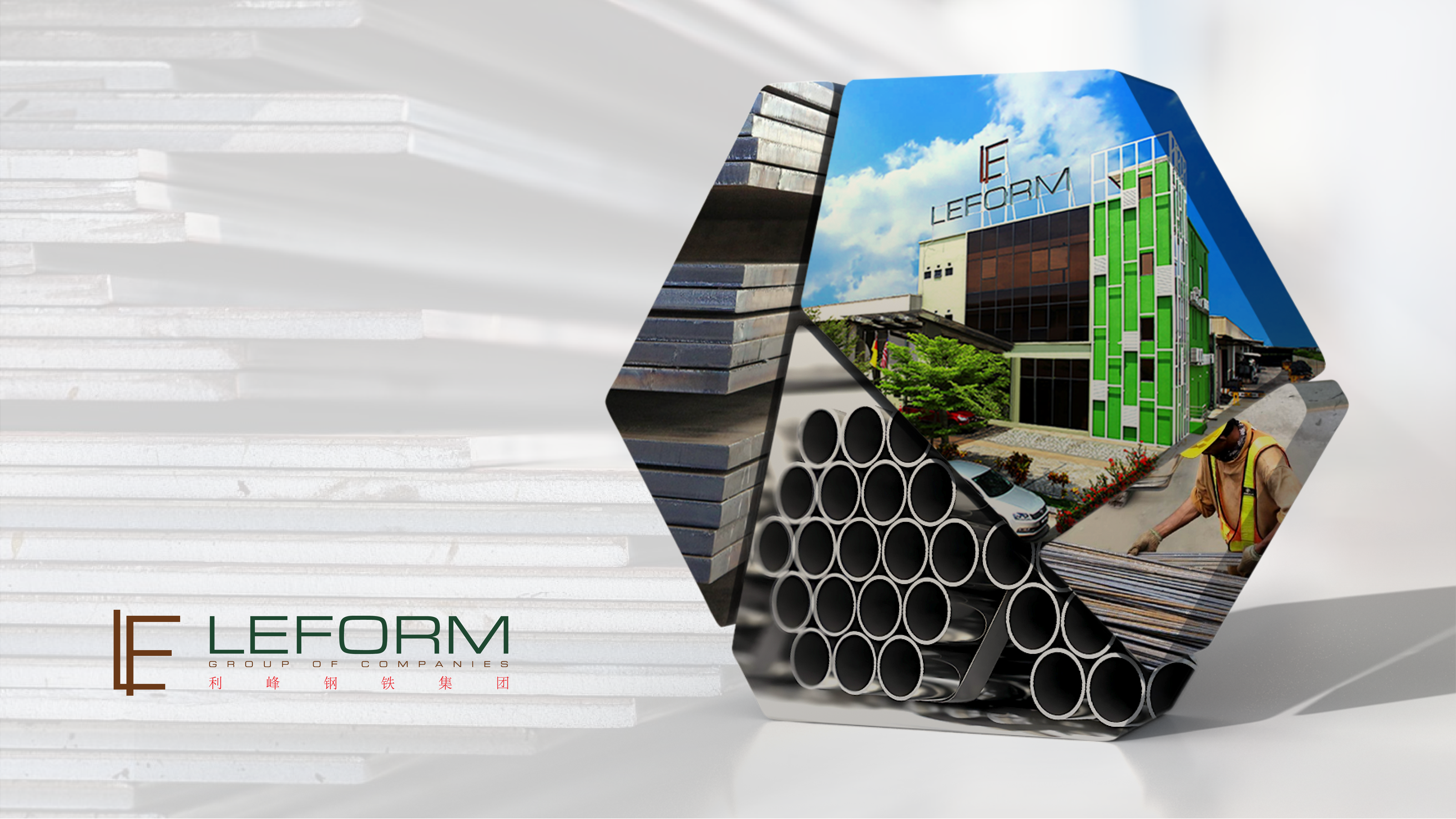 IPO LEFORM - Dana untuk Meningkatkan Hasil Pengeluaran Keluli